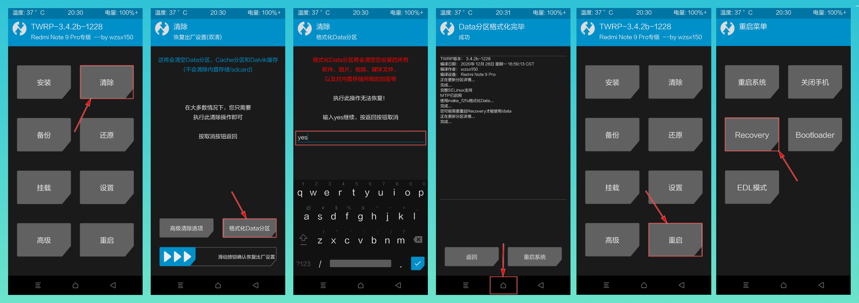 使用 TWRP 刷 MIUI 开发版方法
